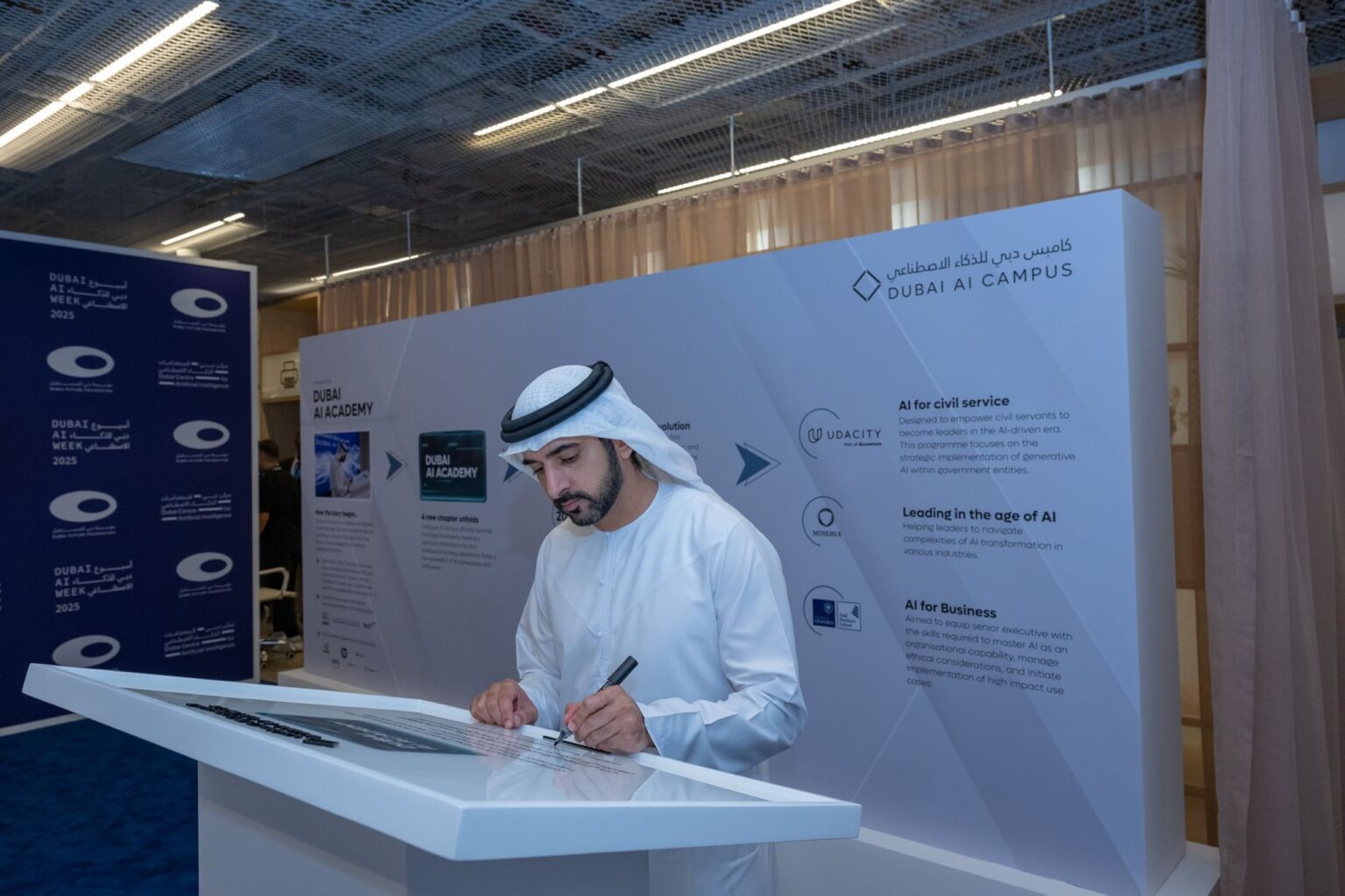 During AI Week 2025, Hamdan Opens The Dubai AI Academy