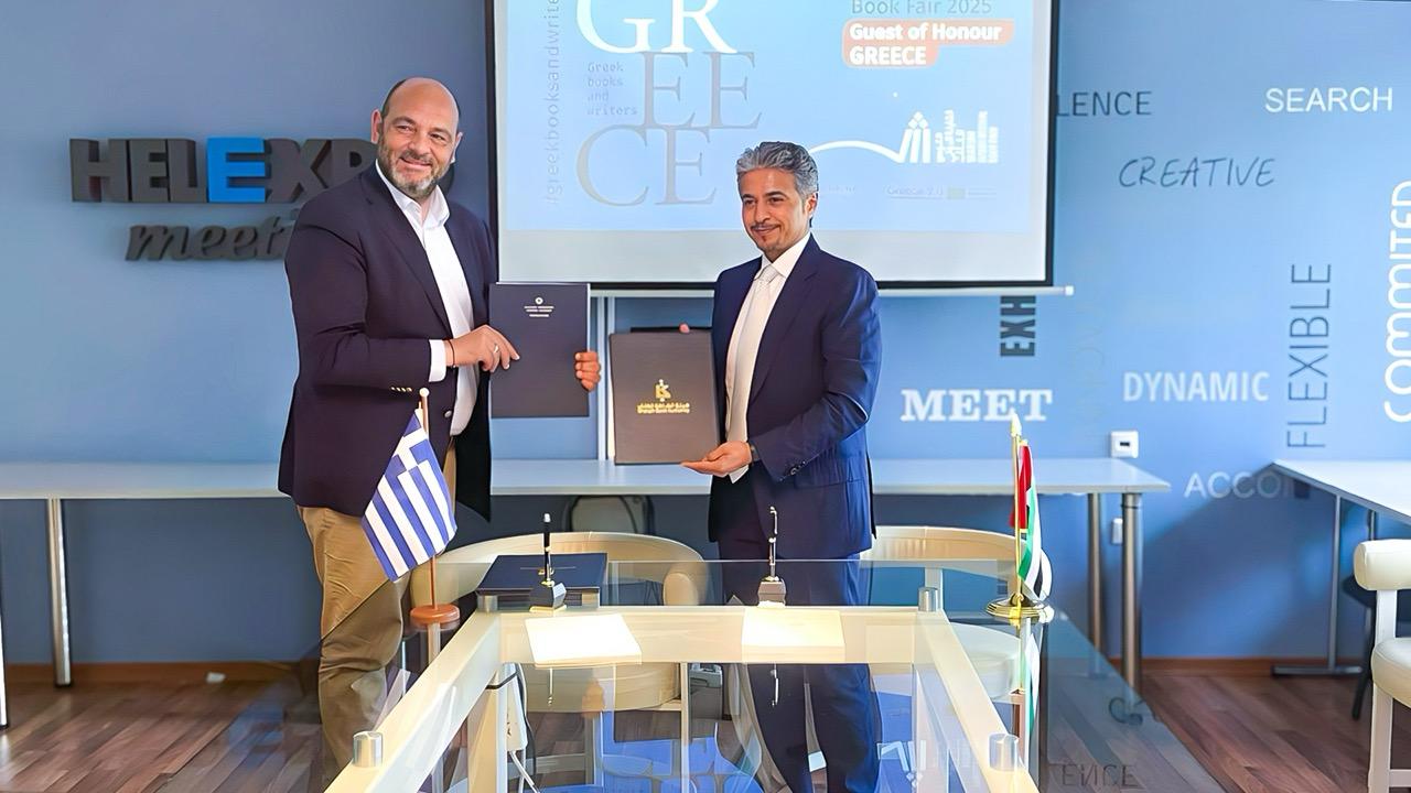 Greece Is Announced By Bodour Al Qasimi As The 44th Sharjah ...